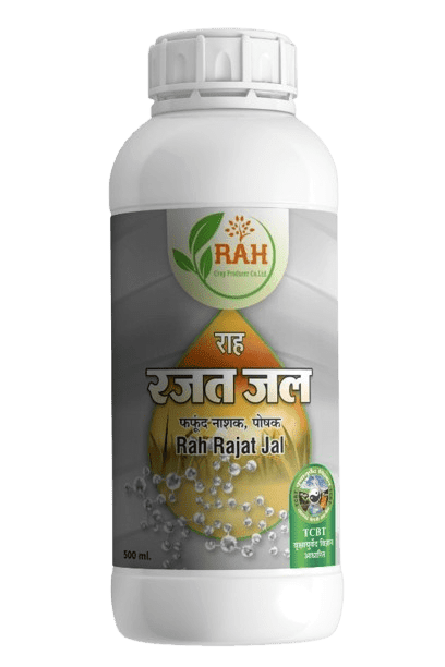 RAJAT JAL ( FAFUND NASHAK POSHAK )